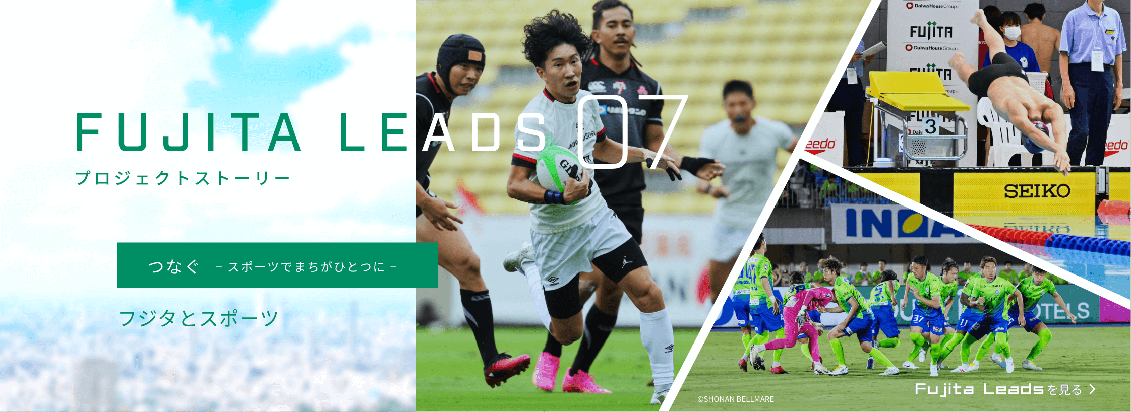 株式会社フジタ公式サイト